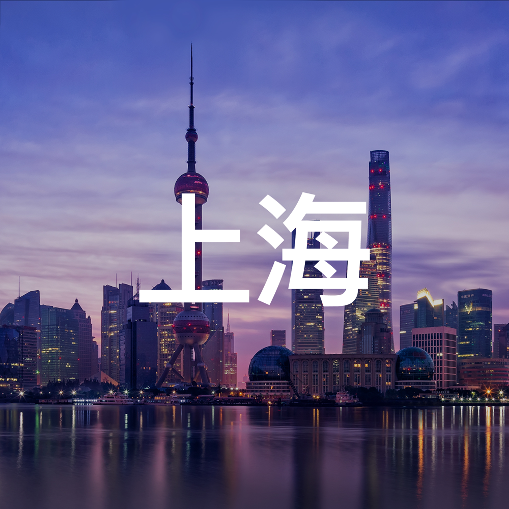 Apple 上海 (中国) 工作机会 - Apple 职业机会