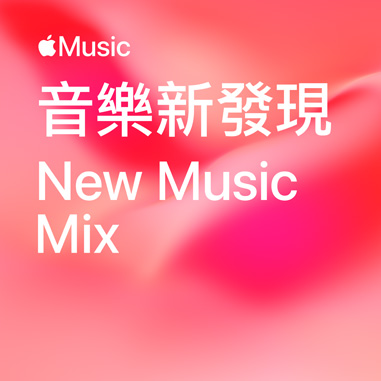 AirPods Max - Apple (HK)