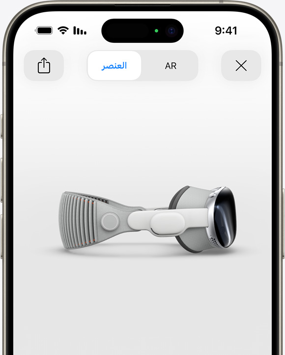 ‏Apple Vision Pro - ‏Apple (الإمارات)