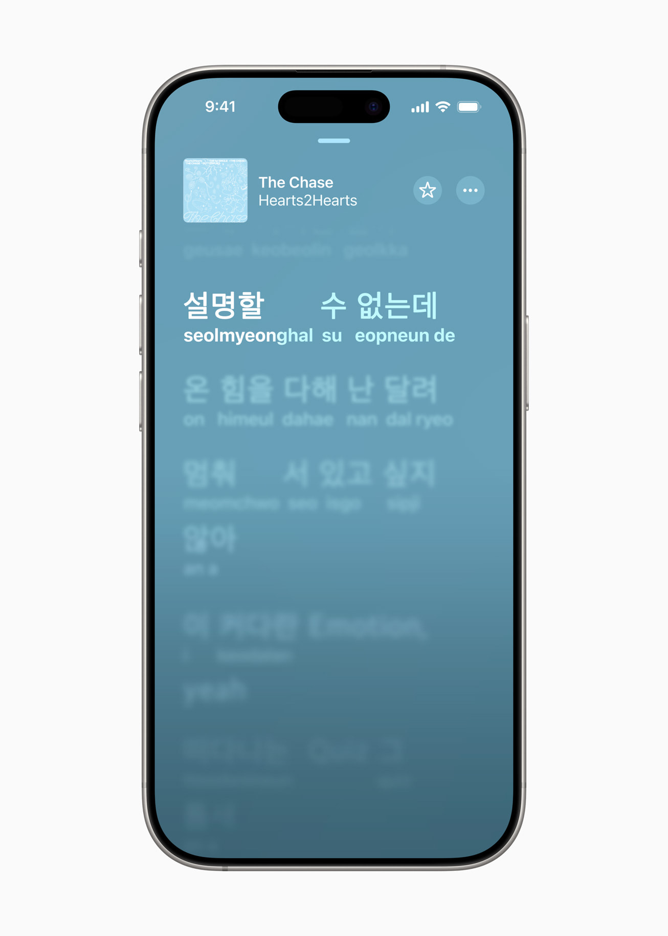 Imponerende funksjoner og intelligente oppdateringer kommer til Apples tjenester til høsten ...